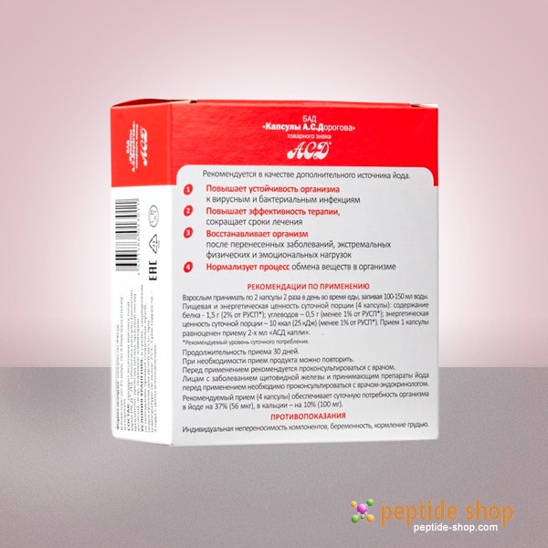 ASD DOROGOVA 120 CAPSULES (antiseptic-stimulant for human use).
